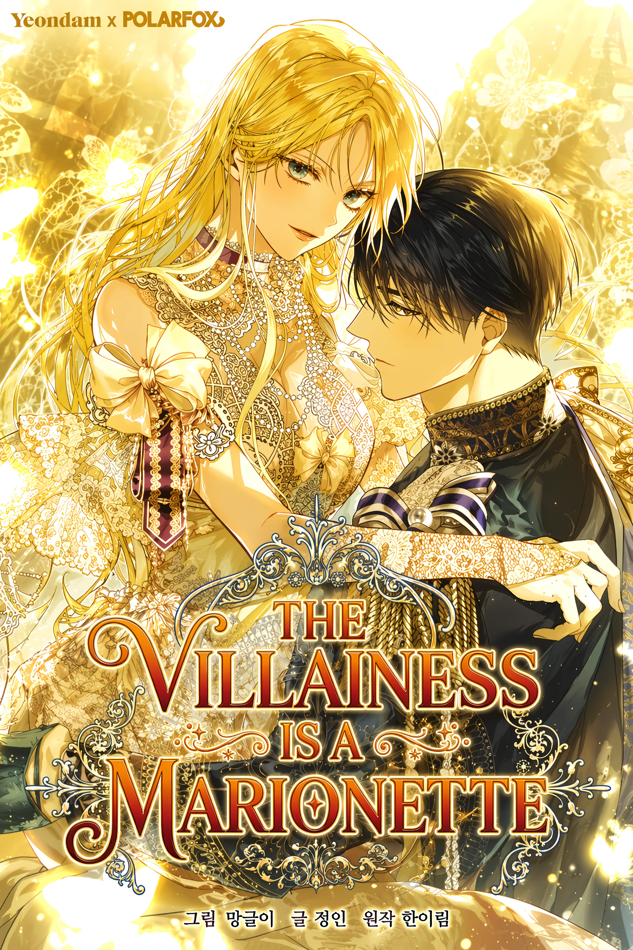 The Villainess Is A Marionette